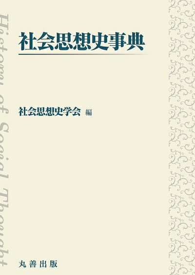 【お届け日について】お届け日の"指定なし"で、記載の最短日より早くお届けできる場合が多いです。お品物をなるべく早くお受け取りしたい場合は、お届け日を"指定なし"にてご注文ください。お届け日をご指定頂いた場合、ご注文後の変更はできかねます。【...