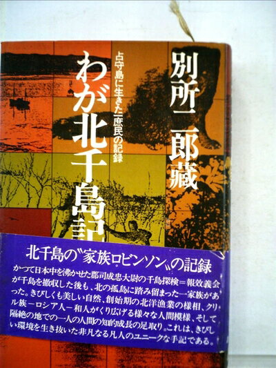 【お届け日について】お届け日の"指定なし"で、記載の最短日より早くお届けできる場合が多いです。お品物をなるべく早くお受け取りしたい場合は、お届け日を"指定なし"にてご注文ください。お届け日をご指定頂いた場合、ご注文後の変更はできかねます。【...