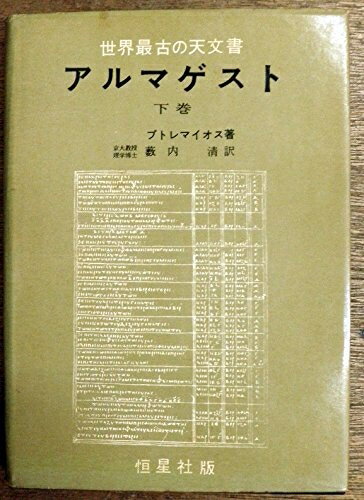 【お届け日について】お届け日の"指定なし"で、記載の最短日より早くお届けできる場合が多いです。お品物をなるべく早くお受け取りしたい場合は、お届け日を"指定なし"にてご注文ください。お届け日をご指定頂いた場合、ご注文後の変更はできかねます。【...