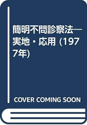 【お届け日について】お届け日の"指定なし"で、記載の最短日より早くお届けできる場合が多いです。お品物をなるべく早くお受け取りしたい場合は、お届け日を"指定なし"にてご注文ください。お届け日をご指定頂いた場合、ご注文後の変更はできかねます。【...