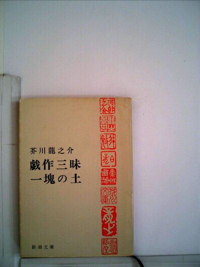 【お届け日について】お届け日の"指定なし"で、記載の最短日より早くお届けできる場合が多いです。お品物をなるべく早くお受け取りしたい場合は、お届け日を"指定なし"にてご注文ください。お届け日をご指定頂いた場合、ご注文後の変更はできかねます。【...