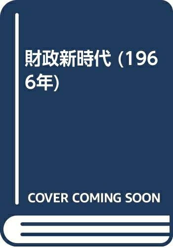 【お届け日について】お届け日の"指定なし"で、記載の最短日より早くお届けできる場合が多いです。お品物をなるべく早くお受け取りしたい場合は、お届け日を"指定なし"にてご注文ください。お届け日をご指定頂いた場合、ご注文後の変更はできかねます。【...