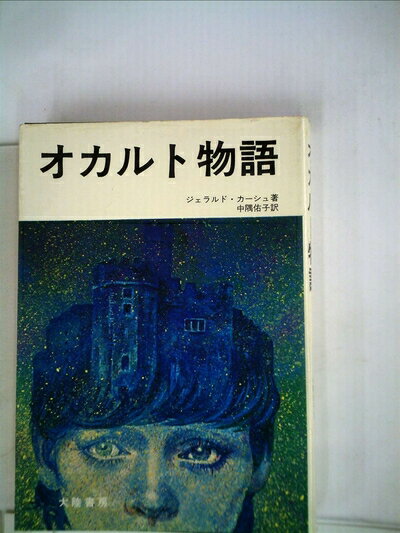 【お届け日について】お届け日の"指定なし"で、記載の最短日より早くお届けできる場合が多いです。お品物をなるべく早くお受け取りしたい場合は、お届け日を"指定なし"にてご注文ください。お届け日をご指定頂いた場合、ご注文後の変更はできかねます。【...