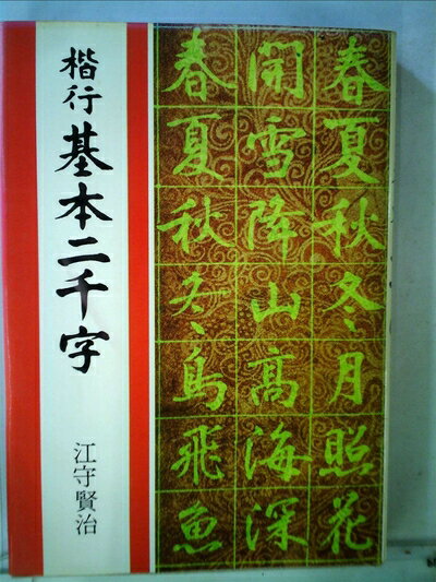 【お届け日について】お届け日の"指定なし"で、記載の最短日より早くお届けできる場合が多いです。お品物をなるべく早くお受け取りしたい場合は、お届け日を"指定なし"にてご注文ください。お届け日をご指定頂いた場合、ご注文後の変更はできかねます。【...