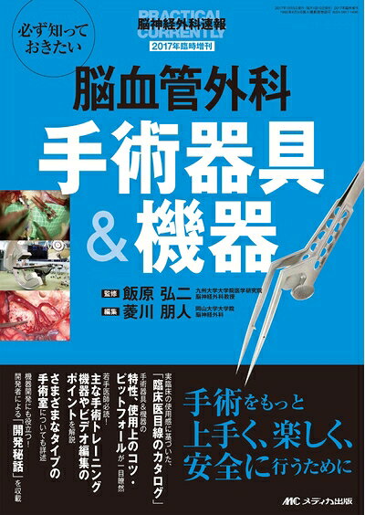 【お届け日について】お届け日の"指定なし"で、記載の最短日より早くお届けできる場合が多いです。お品物をなるべく早くお受け取りしたい場合は、お届け日を"指定なし"にてご注文ください。お届け日をご指定頂いた場合、ご注文後の変更はできかねます。【...