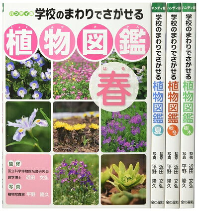 【お届け日について】お届け日の"指定なし"で、記載の最短日より早くお届けできる場合が多いです。お品物をなるべく早くお受け取りしたい場合は、お届け日を"指定なし"にてご注文ください。お届け日をご指定頂いた場合、ご注文後の変更はできかねます。【...