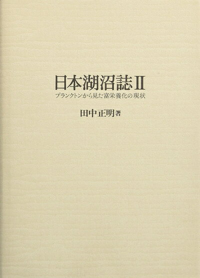 【お届け日について】お届け日の"指定なし"で、記載の最短日より早くお届けできる場合が多いです。お品物をなるべく早くお受け取りしたい場合は、お届け日を"指定なし"にてご注文ください。お届け日をご指定頂いた場合、ご注文後の変更はできかねます。【...