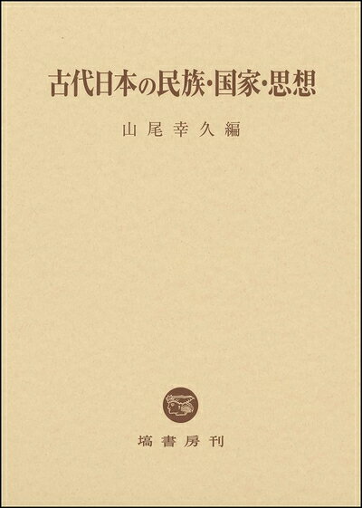 【お届け日について】お届け日の"指定なし"で、記載の最短日より早くお届けできる場合が多いです。お品物をなるべく早くお受け取りしたい場合は、お届け日を"指定なし"にてご注文ください。お届け日をご指定頂いた場合、ご注文後の変更はできかねます。【...