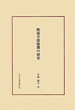 【お届け日について】お届け日の"指定なし"で、記載の最短日より早くお届けできる場合が多いです。お品物をなるべく早くお受け取りしたい場合は、お届け日を"指定なし"にてご注文ください。お届け日をご指定頂いた場合、ご注文後の変更はできかねます。【...