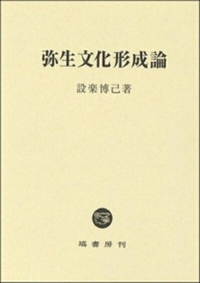 【お届け日について】お届け日の"指定なし"で、記載の最短日より早くお届けできる場合が多いです。お品物をなるべく早くお受け取りしたい場合は、お届け日を"指定なし"にてご注文ください。お届け日をご指定頂いた場合、ご注文後の変更はできかねます。【...