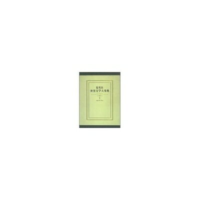 【お届け日について】お届け日の"指定なし"で、記載の最短日より早くお届けできる場合が多いです。お品物をなるべく早くお受け取りしたい場合は、お届け日を"指定なし"にてご注文ください。お届け日をご指定頂いた場合、ご注文後の変更はできかねます。【...