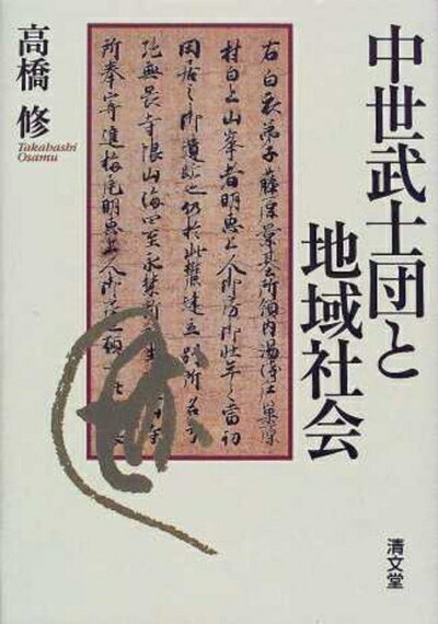 【お届け日について】お届け日の"指定なし"で、記載の最短日より早くお届けできる場合が多いです。お品物をなるべく早くお受け取りしたい場合は、お届け日を"指定なし"にてご注文ください。お届け日をご指定頂いた場合、ご注文後の変更はできかねます。【...