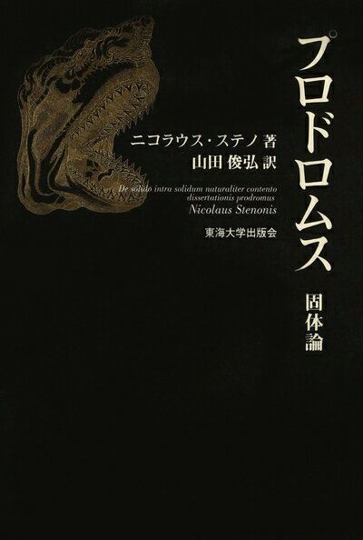 【お届け日について】お届け日の"指定なし"で、記載の最短日より早くお届けできる場合が多いです。お品物をなるべく早くお受け取りしたい場合は、お届け日を"指定なし"にてご注文ください。お届け日をご指定頂いた場合、ご注文後の変更はできかねます。【...