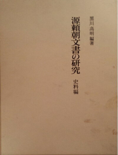 【お届け日について】お届け日の"指定なし"で、記載の最短日より早くお届けできる場合が多いです。お品物をなるべく早くお受け取りしたい場合は、お届け日を"指定なし"にてご注文ください。お届け日をご指定頂いた場合、ご注文後の変更はできかねます。【...