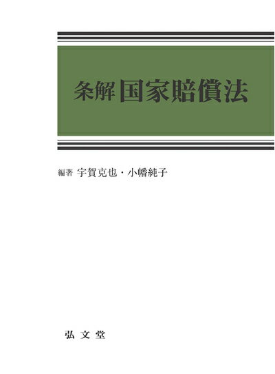 【お届け日について】お届け日の"指定なし"で、記載の最短日より早くお届けできる場合が多いです。お品物をなるべく早くお受け取りしたい場合は、お届け日を"指定なし"にてご注文ください。お届け日をご指定頂いた場合、ご注文後の変更はできかねます。【...