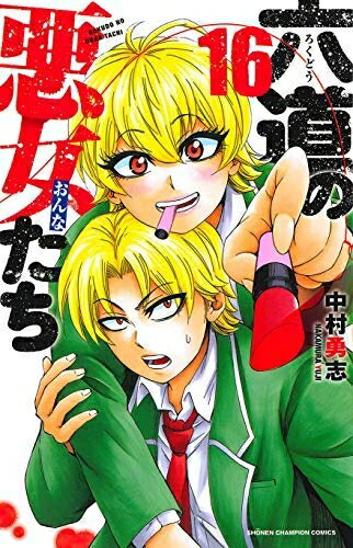 【お届け日について】お届け日の"指定なし"で、記載の最短日より早くお届けできる場合が多いです。お品物をなるべく早くお受け取りしたい場合は、お届け日を"指定なし"にてご注文ください。お届け日をご指定頂いた場合、ご注文後の変更はできかねます。【...