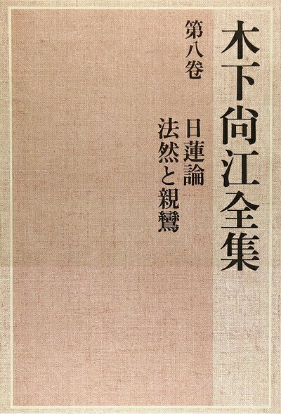 【お届け日について】お届け日の"指定なし"で、記載の最短日より早くお届けできる場合が多いです。お品物をなるべく早くお受け取りしたい場合は、お届け日を"指定なし"にてご注文ください。お届け日をご指定頂いた場合、ご注文後の変更はできかねます。【...