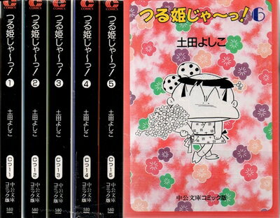 【お届け日について】お届け日の"指定なし"で、記載の最短日より早くお届けできる場合が多いです。お品物をなるべく早くお受け取りしたい場合は、お届け日を"指定なし"にてご注文ください。お届け日をご指定頂いた場合、ご注文後の変更はできかねます。【...