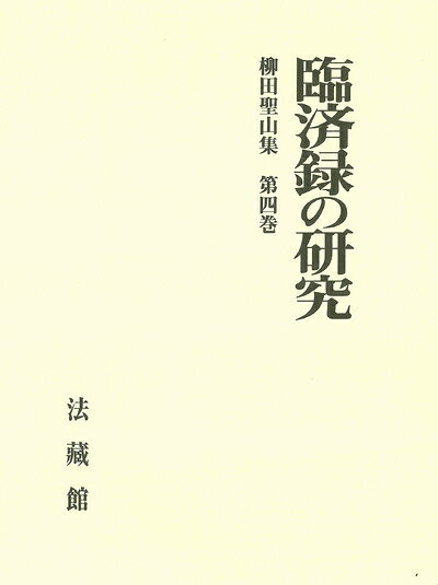 【お届け日について】お届け日の"指定なし"で、記載の最短日より早くお届けできる場合が多いです。お品物をなるべく早くお受け取りしたい場合は、お届け日を"指定なし"にてご注文ください。お届け日をご指定頂いた場合、ご注文後の変更はできかねます。【...