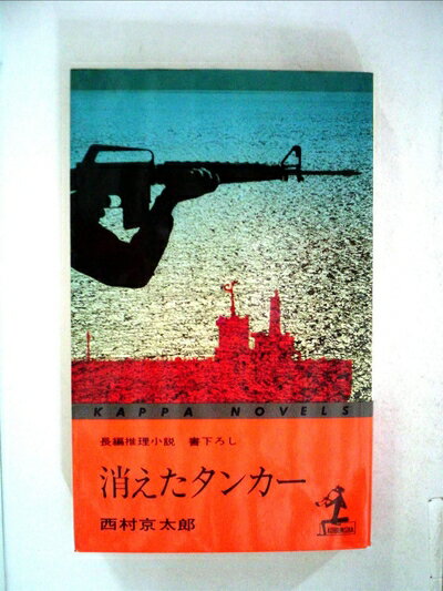 【お届け日について】お届け日の"指定なし"で、記載の最短日より早くお届けできる場合が多いです。お品物をなるべく早くお受け取りしたい場合は、お届け日を"指定なし"にてご注文ください。お届け日をご指定頂いた場合、ご注文後の変更はできかねます。【...