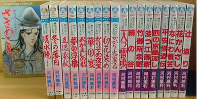 【お届け日について】お届け日の"指定なし"で、記載の最短日より早くお届けできる場合が多いです。お品物をなるべく早くお受け取りしたい場合は、お届け日を"指定なし"にてご注文ください。お届け日をご指定頂いた場合、ご注文後の変更はできかねます。【...