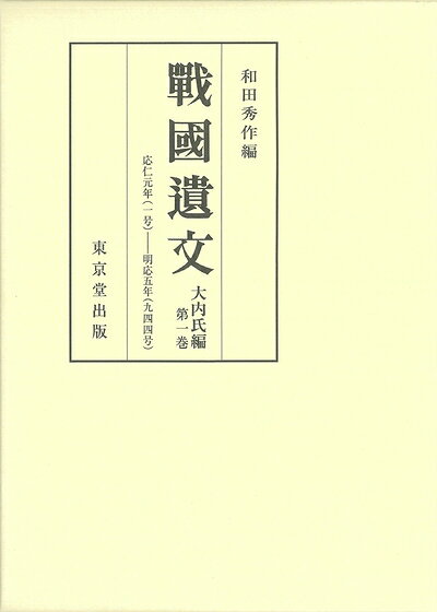 【お届け日について】お届け日の"指定なし"で、記載の最短日より早くお届けできる場合が多いです。お品物をなるべく早くお受け取りしたい場合は、お届け日を"指定なし"にてご注文ください。お届け日をご指定頂いた場合、ご注文後の変更はできかねます。【...