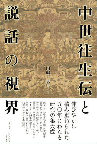 【お届け日について】お届け日の"指定なし"で、記載の最短日より早くお届けできる場合が多いです。お品物をなるべく早くお受け取りしたい場合は、お届け日を"指定なし"にてご注文ください。お届け日をご指定頂いた場合、ご注文後の変更はできかねます。【...
