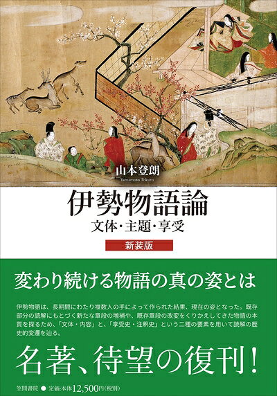 【お届け日について】お届け日の"指定なし"で、記載の最短日より早くお届けできる場合が多いです。お品物をなるべく早くお受け取りしたい場合は、お届け日を"指定なし"にてご注文ください。お届け日をご指定頂いた場合、ご注文後の変更はできかねます。【...