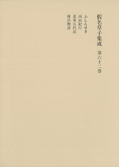【お届け日について】お届け日の"指定なし"で、記載の最短日より早くお届けできる場合が多いです。お品物をなるべく早くお受け取りしたい場合は、お届け日を"指定なし"にてご注文ください。お届け日をご指定頂いた場合、ご注文後の変更はできかねます。【...
