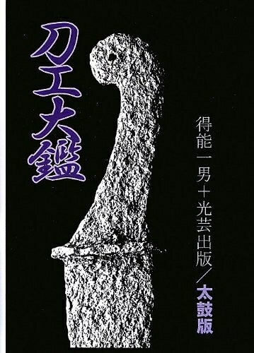 【お届け日について】お届け日の"指定なし"で、記載の最短日より早くお届けできる場合が多いです。お品物をなるべく早くお受け取りしたい場合は、お届け日を"指定なし"にてご注文ください。お届け日をご指定頂いた場合、ご注文後の変更はできかねます。【...