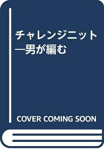 【お届け日について】お届け日の"指定なし"で、記載の最短日より早くお届けできる場合が多いです。お品物をなるべく早くお受け取りしたい場合は、お届け日を"指定なし"にてご注文ください。お届け日をご指定頂いた場合、ご注文後の変更はできかねます。【...