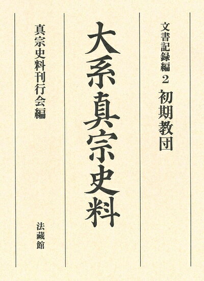【お届け日について】お届け日の"指定なし"で、記載の最短日より早くお届けできる場合が多いです。お品物をなるべく早くお受け取りしたい場合は、お届け日を"指定なし"にてご注文ください。お届け日をご指定頂いた場合、ご注文後の変更はできかねます。【...