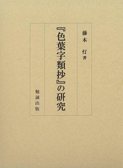 【お届け日について】お届け日の"指定なし"で、記載の最短日より早くお届けできる場合が多いです。お品物をなるべく早くお受け取りしたい場合は、お届け日を"指定なし"にてご注文ください。お届け日をご指定頂いた場合、ご注文後の変更はできかねます。【...