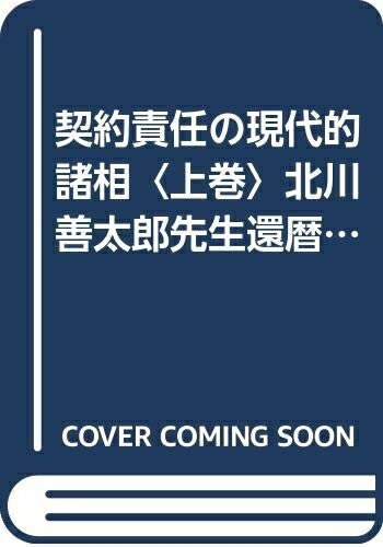 【お届け日について】お届け日の"指定なし"で、記載の最短日より早くお届けできる場合が多いです。お品物をなるべく早くお受け取りしたい場合は、お届け日を"指定なし"にてご注文ください。お届け日をご指定頂いた場合、ご注文後の変更はできかねます。【...