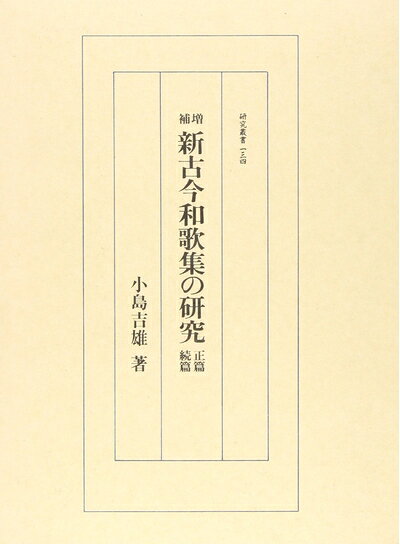 【お届け日について】お届け日の"指定なし"で、記載の最短日より早くお届けできる場合が多いです。お品物をなるべく早くお受け取りしたい場合は、お届け日を"指定なし"にてご注文ください。お届け日をご指定頂いた場合、ご注文後の変更はできかねます。【...