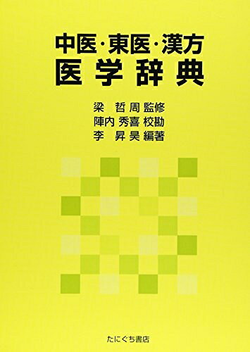【お届け日について】お届け日の"指定なし"で、記載の最短日より早くお届けできる場合が多いです。お品物をなるべく早くお受け取りしたい場合は、お届け日を"指定なし"にてご注文ください。お届け日をご指定頂いた場合、ご注文後の変更はできかねます。【...