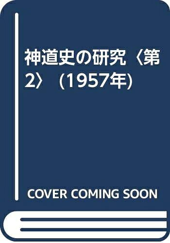 【お届け日について】お届け日の"指定なし"で、記載の最短日より早くお届けできる場合が多いです。お品物をなるべく早くお受け取りしたい場合は、お届け日を"指定なし"にてご注文ください。お届け日をご指定頂いた場合、ご注文後の変更はできかねます。【...