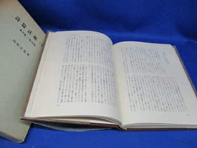 【お届け日について】お届け日の"指定なし"で、記載の最短日より早くお届けできる場合が多いです。お品物をなるべく早くお受け取りしたい場合は、お届け日を"指定なし"にてご注文ください。お届け日をご指定頂いた場合、ご注文後の変更はできかねます。【...
