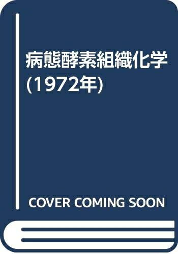 【お届け日について】お届け日の"指定なし"で、記載の最短日より早くお届けできる場合が多いです。お品物をなるべく早くお受け取りしたい場合は、お届け日を"指定なし"にてご注文ください。お届け日をご指定頂いた場合、ご注文後の変更はできかねます。【...