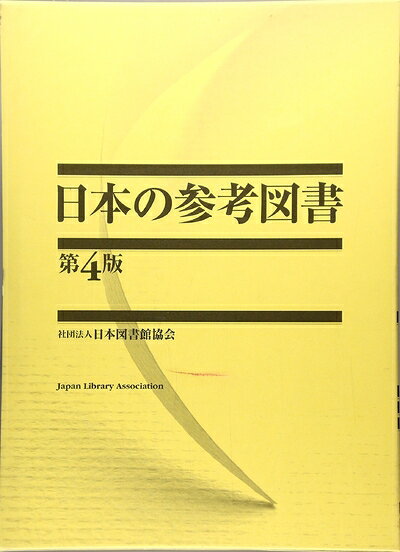 【お届け日について】お届け日の"指定なし"で、記載の最短日より早くお届けできる場合が多いです。お品物をなるべく早くお受け取りしたい場合は、お届け日を"指定なし"にてご注文ください。お届け日をご指定頂いた場合、ご注文後の変更はできかねます。【...