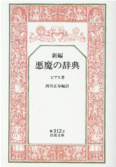 【お届け日について】お届け日の"指定なし"で、記載の最短日より早くお届けできる場合が多いです。お品物をなるべく早くお受け取りしたい場合は、お届け日を"指定なし"にてご注文ください。お届け日をご指定頂いた場合、ご注文後の変更はできかねます。【...