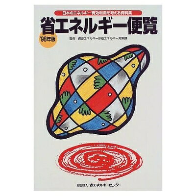 【お届け日について】お届け日の"指定なし"で、記載の最短日より早くお届けできる場合が多いです。お品物をなるべく早くお受け取りしたい場合は、お届け日を"指定なし"にてご注文ください。お届け日をご指定頂いた場合、ご注文後の変更はできかねます。【...