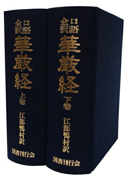 【お届け日について】お届け日の"指定なし"で、記載の最短日より早くお届けできる場合が多いです。お品物をなるべく早くお受け取りしたい場合は、お届け日を"指定なし"にてご注文ください。お届け日をご指定頂いた場合、ご注文後の変更はできかねます。【...