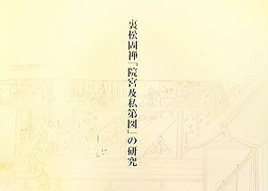 【お届け日について】お届け日の"指定なし"で、記載の最短日より早くお届けできる場合が多いです。お品物をなるべく早くお受け取りしたい場合は、お届け日を"指定なし"にてご注文ください。お届け日をご指定頂いた場合、ご注文後の変更はできかねます。【...