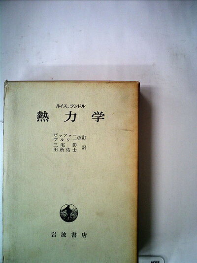 【お届け日について】お届け日の"指定なし"で、記載の最短日より早くお届けできる場合が多いです。お品物をなるべく早くお受け取りしたい場合は、お届け日を"指定なし"にてご注文ください。お届け日をご指定頂いた場合、ご注文後の変更はできかねます。【...