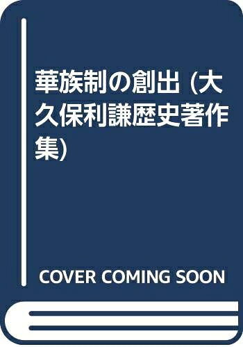 【お届け日について】お届け日の"指定なし"で、記載の最短日より早くお届けできる場合が多いです。お品物をなるべく早くお受け取りしたい場合は、お届け日を"指定なし"にてご注文ください。お届け日をご指定頂いた場合、ご注文後の変更はできかねます。【...