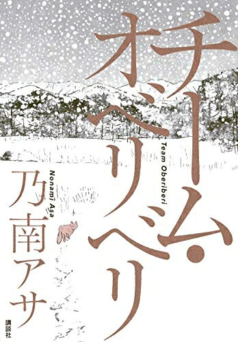 【お届け日について】お届け日の"指定なし"で、記載の最短日より早くお届けできる場合が多いです。お品物をなるべく早くお受け取りしたい場合は、お届け日を"指定なし"にてご注文ください。お届け日をご指定頂いた場合、ご注文後の変更はできかねます。【...