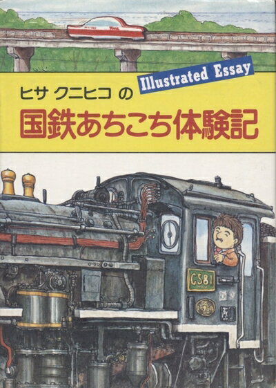 【お届け日について】お届け日の"指定なし"で、記載の最短日より早くお届けできる場合が多いです。お品物をなるべく早くお受け取りしたい場合は、お届け日を"指定なし"にてご注文ください。お届け日をご指定頂いた場合、ご注文後の変更はできかねます。【...