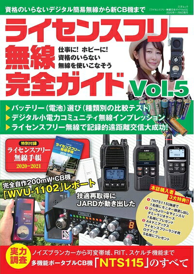 【お届け日について】お届け日の"指定なし"で、記載の最短日より早くお届けできる場合が多いです。お品物をなるべく早くお受け取りしたい場合は、お届け日を"指定なし"にてご注文ください。お届け日をご指定頂いた場合、ご注文後の変更はできかねます。【...
