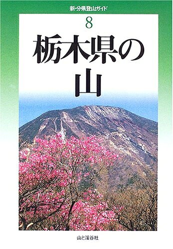 【お届け日について】お届け日の"指定なし"で、記載の最短日より早くお届けできる場合が多いです。お品物をなるべく早くお受け取りしたい場合は、お届け日を"指定なし"にてご注文ください。お届け日をご指定頂いた場合、ご注文後の変更はできかねます。【...